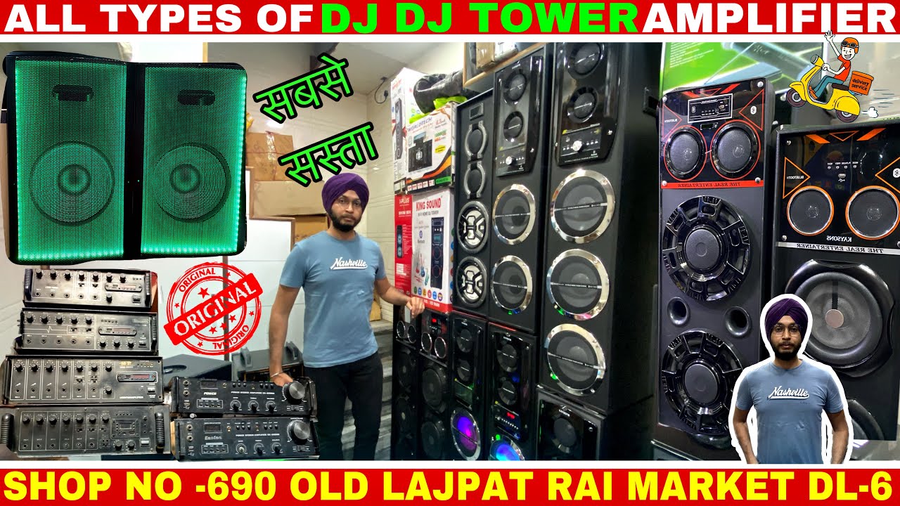 BEST MUSIC SYSTEM DJ | AMPLIFIER | DJ TOWER | OLD LAJPAT RAI CHANDINI ...