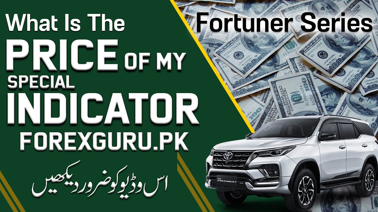 What Is The Price Of My Special Indicator - ForexGuru.Pk - YouTube
