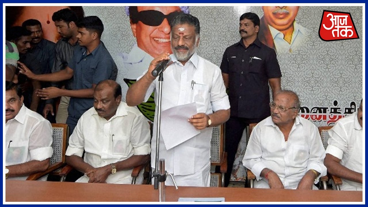 AIADMK Party Meeting Still Going On For The New CM - YouTube