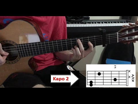 Şebnem Ferah - Sil Baştan (Guitar record)