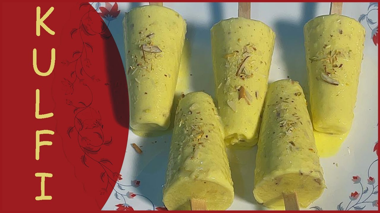 Kulfi Recipe | Best Home Made Kulfi Recipe | ఇంట్లో ఉండే ఐటమ్స్ తో ...