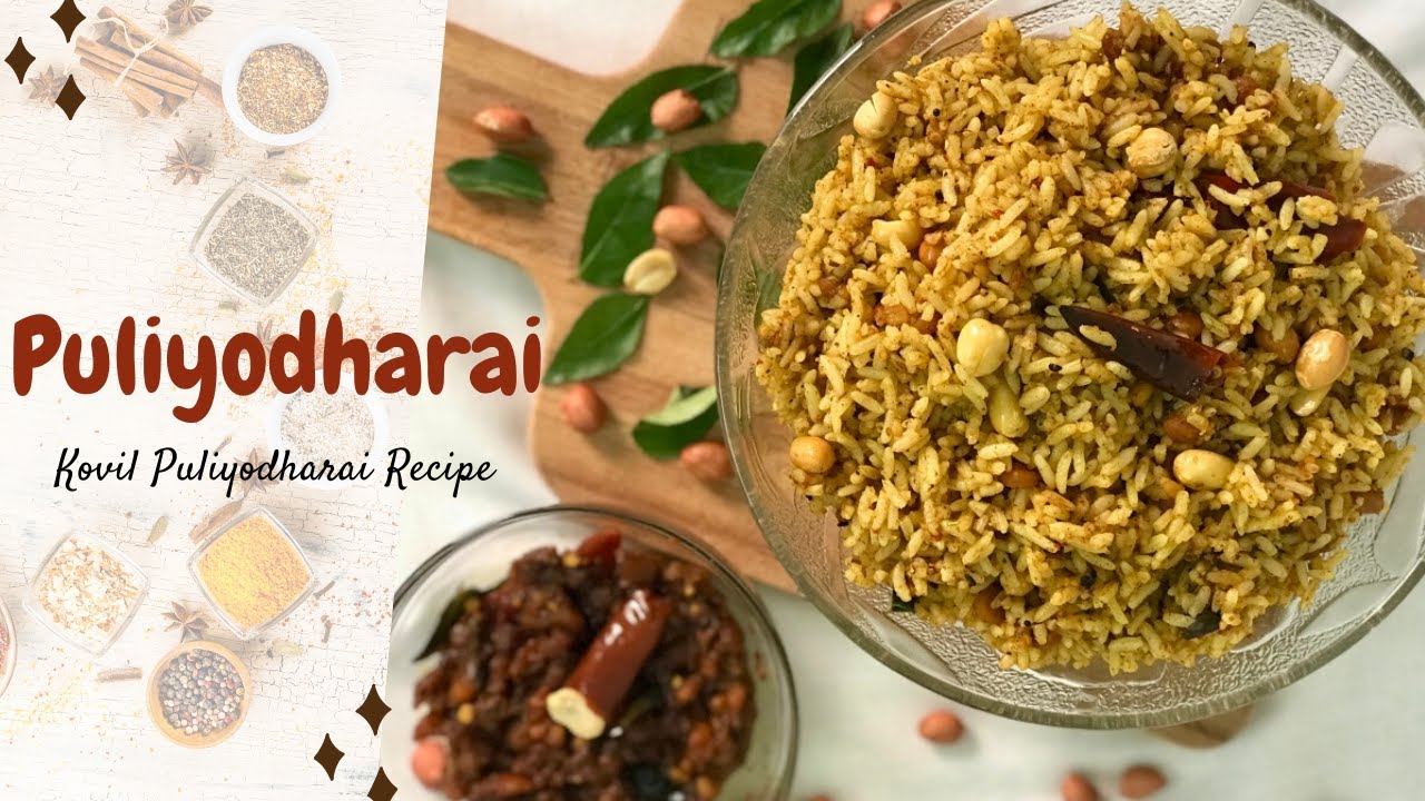Kovil Puliyodharai Recipe | Puli Saadham | Puliyogare | Tamarind Rice ...