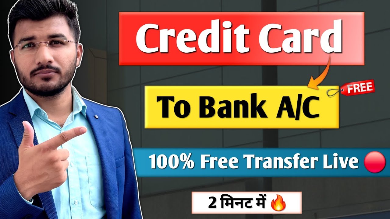 Credit card to bank account money transfer free 2025 | Credit card se ...