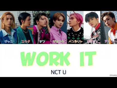 【日本語字幕】Work It 日本語訳/和訳/パート分け/歌詞/가사 NCT U - YouTube