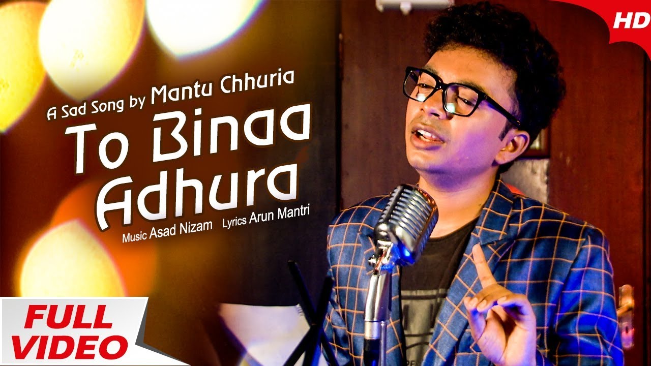 Tate Khali Chahen - To Binaa Adhura | Odia Romantic Song | Mantu ...