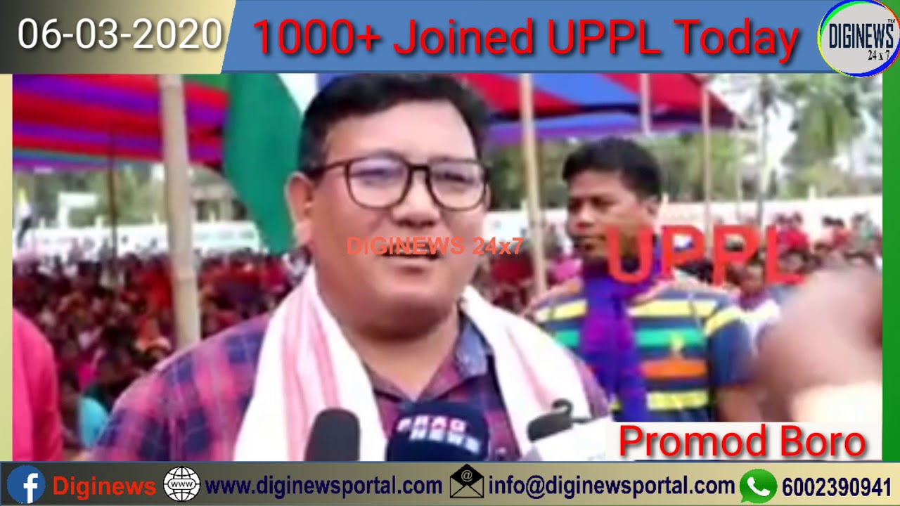 1000+ Members Joined UPPL today || 06-02-2020 - YouTube