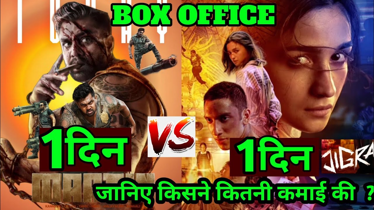 Martin Movie Box Office Collection Day 1,Jigra Movie Box Office ...