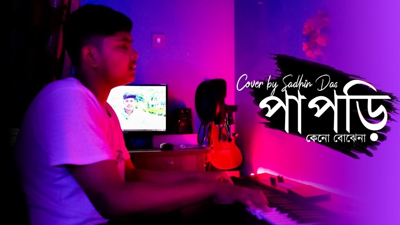 Bangla Cover Song 2023 | Papri Keno Bojhena | Azam Khan | Cover by ...