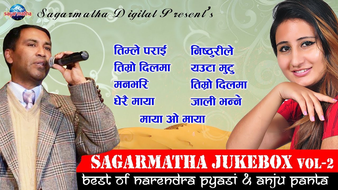 Best of Narendra Pyasi & Anju Panta ~ Narendra Pyasi and Anju Panta ...