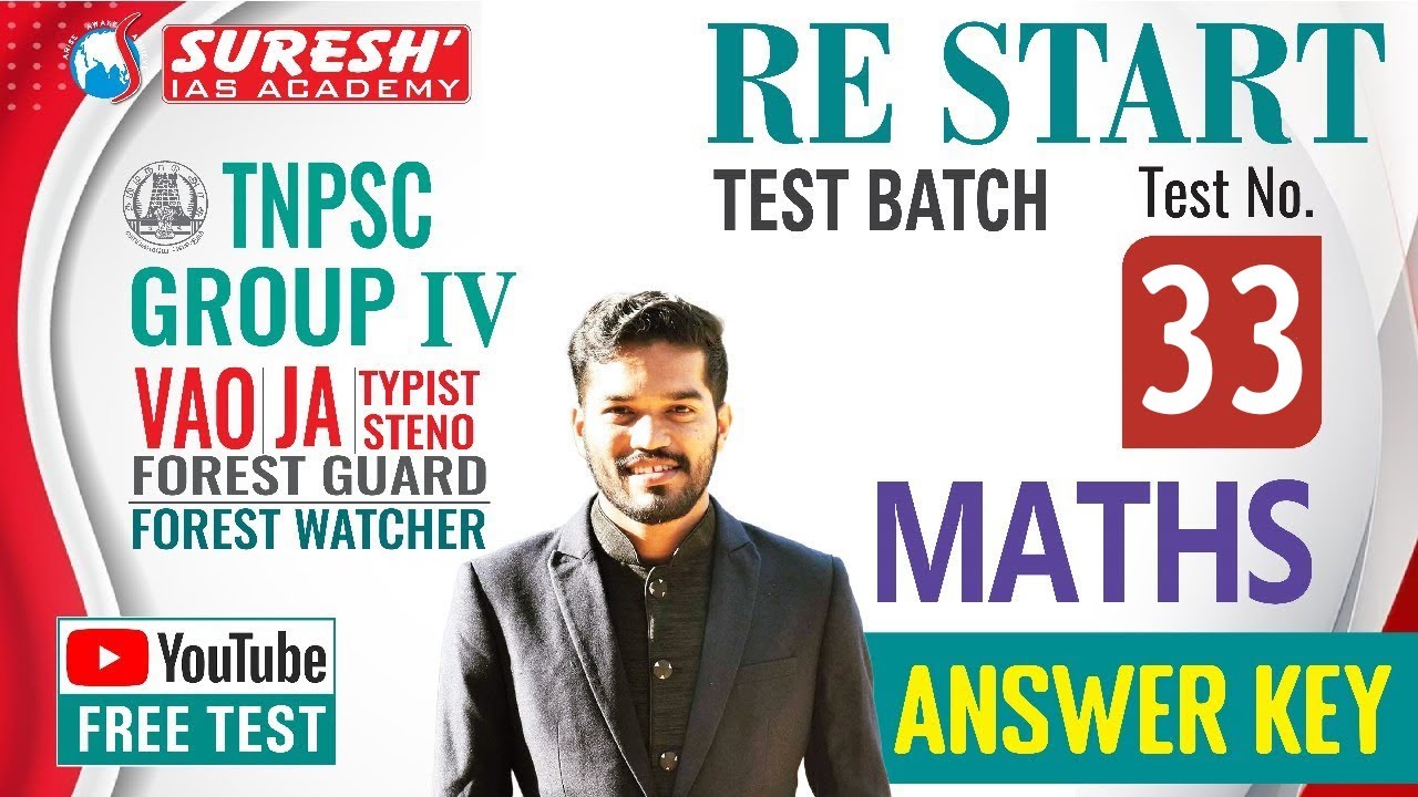 Restart | TEST-33 | ANSWER KEY - Maths | TNPSC | Group - IV | Suresh ...