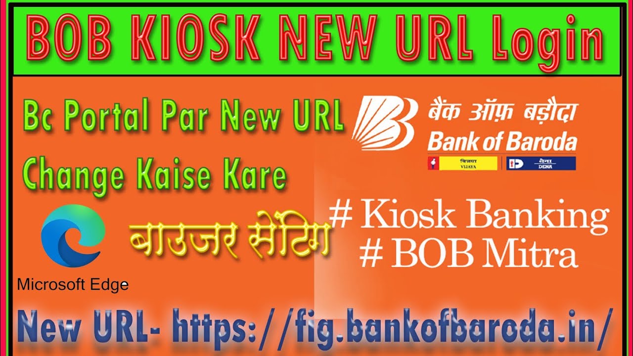 BOB Kiosk New Update Bc Portal New Url Login New peri Services Bank of ...