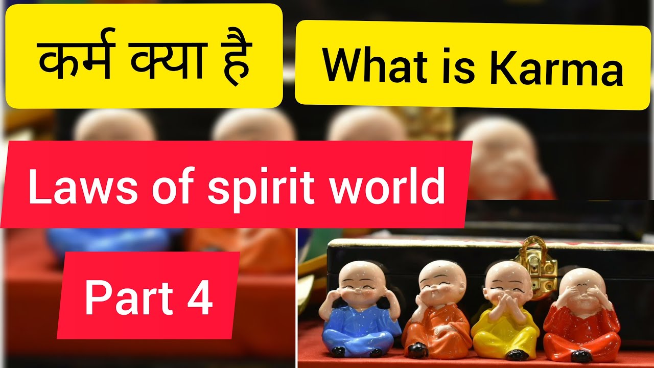 Karma 4 2 Laws Of Spirit World Live YouTube karma-4-2-laws-of-spirit-world-live-youtube