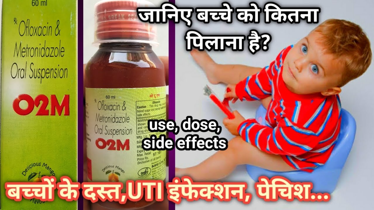 O2M suspension uses in Hindi || O2M syrup uses in Hindi | doses ...