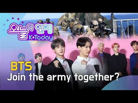 [K Today] BTS, Join the army together (방탄소년단 동반입대 하나) - YouTube