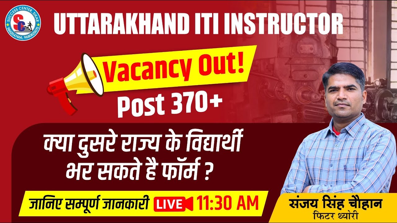 Uttarakhand ITI Instructor Vacancy 2024 || ITI Instructor || UKPSC ITI ...