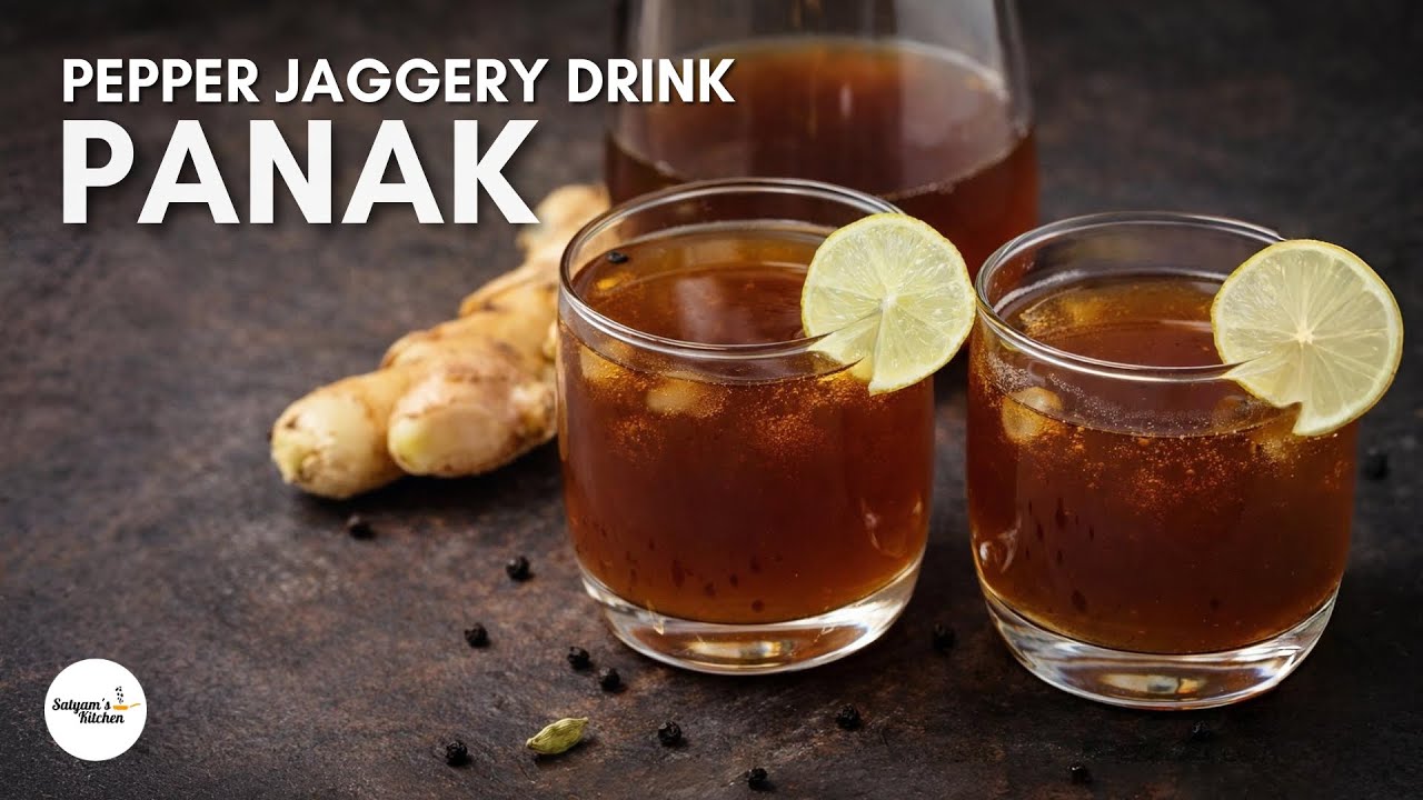 Panak | Panakam | Panagam | Pepper Jaggery Drink | Saunth Panak ...