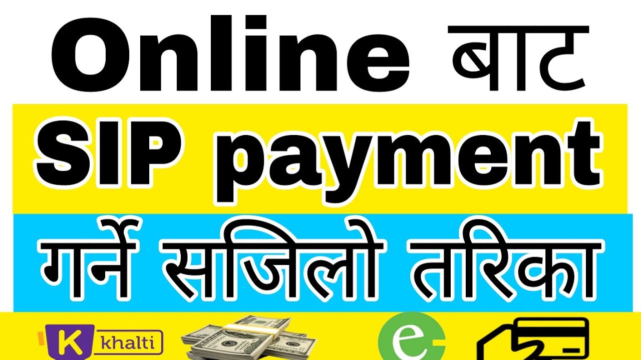 sip payment method nepal || sip payment method nibl || sip payment ...