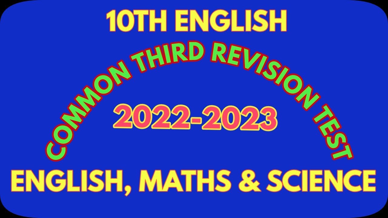 10TH STD COMMON THIRD REVISION TEST -2023 QUESTION PAPERS -ENGLISH ...