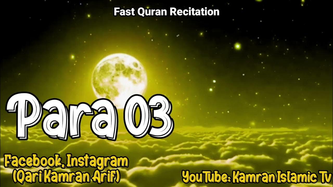 Para 3/ Juz 3/ 30| Episode#03| 2025 Taraveeh Fast Quran Recitation| تلک رسل | Kamran Islamic Tv ...