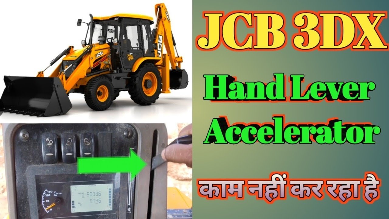 Jcb 3dx Hand Lever Accelerator Kam Nahi Kar Raha Hai | Jcb 3dx Accelerator problem| Wiring ...