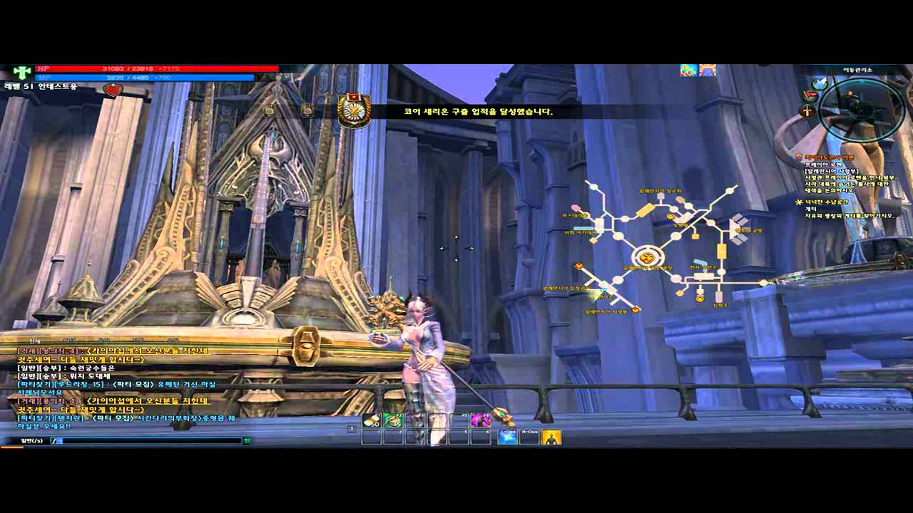 Tera Online: Female Castanic Emote Voice - YouTube