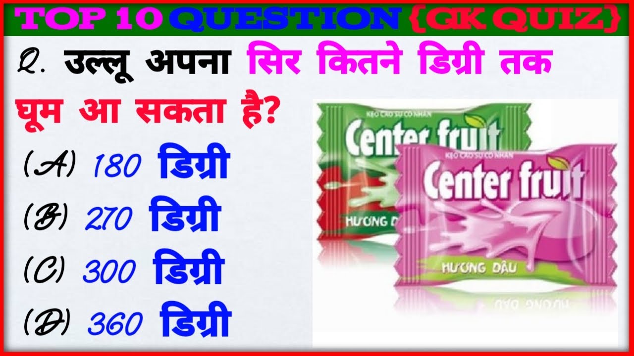 Gk question // Gk question in answer // General knowledge // Gk hindi // Gk kahaniyon Sp Gk ...