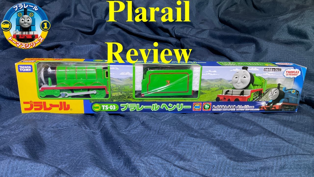 Tomy Plarail 2018 Henry Review TS-03 - YouTube