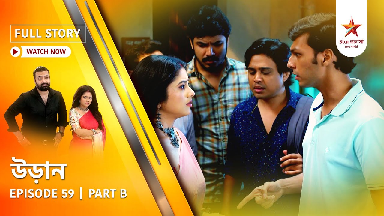Full Story | Uraan | Episode 59 | Part B - YouTube