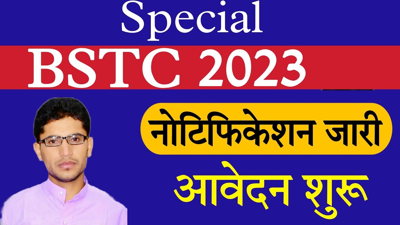 Special Bstc form 2023/Special bstc form date 2023/special bstc course ...