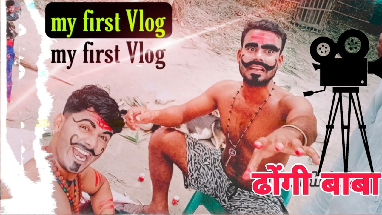 My first Vlog || Dhruv Bhai || Bindas fun Top || BFT #Bindasfuntop #Dhruvbhai #vlogs - YouTube