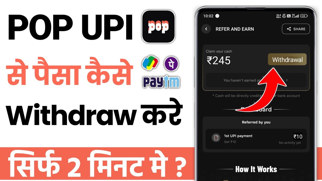 Pop app se paise kaise withdraw kare | pop upi coins withdrawal kaise ...