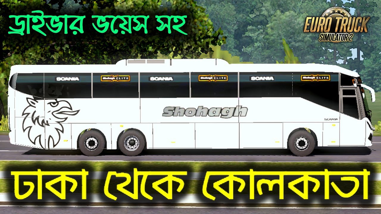 Dhaka To Kolkata with Shohagh Elite | Bus Simulator Bangladesh | BSBD ...