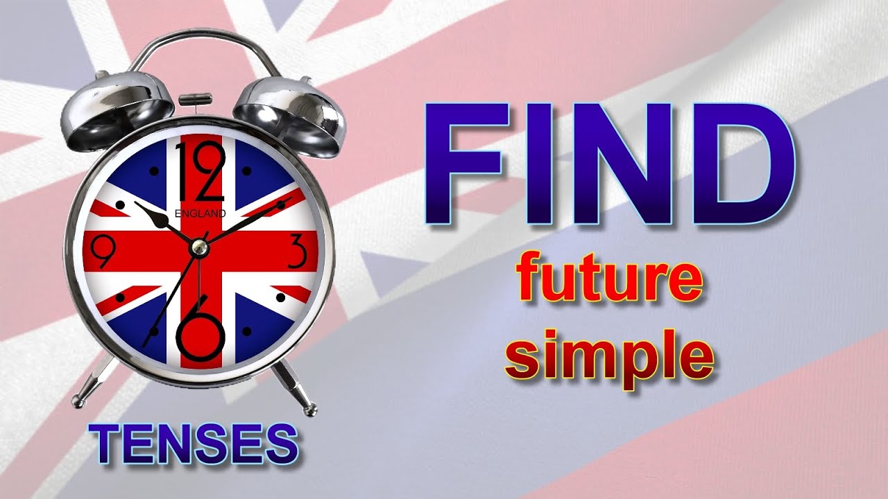 Времена. Глагол TO FIND. Future Simple - YouTube