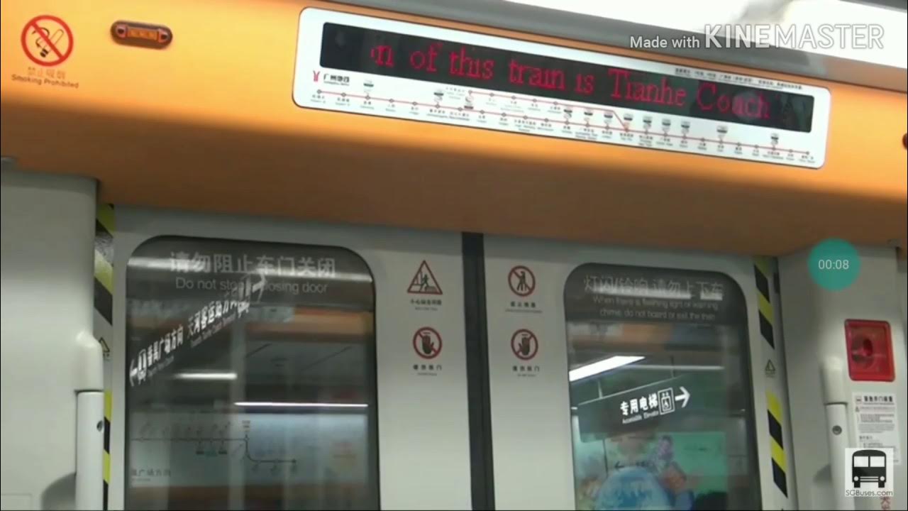 Csr Zhuzhou B1 EMU Doors Closing - YouTube