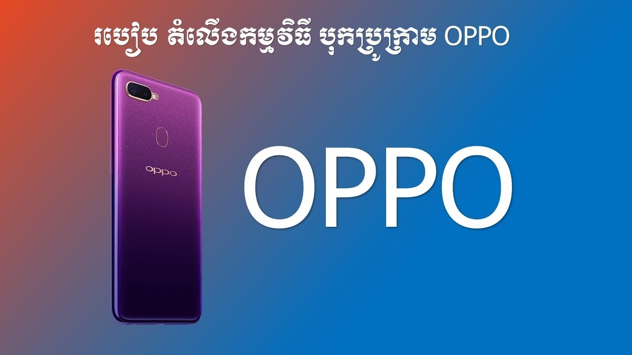 How to install driver tool oppo - YouTube