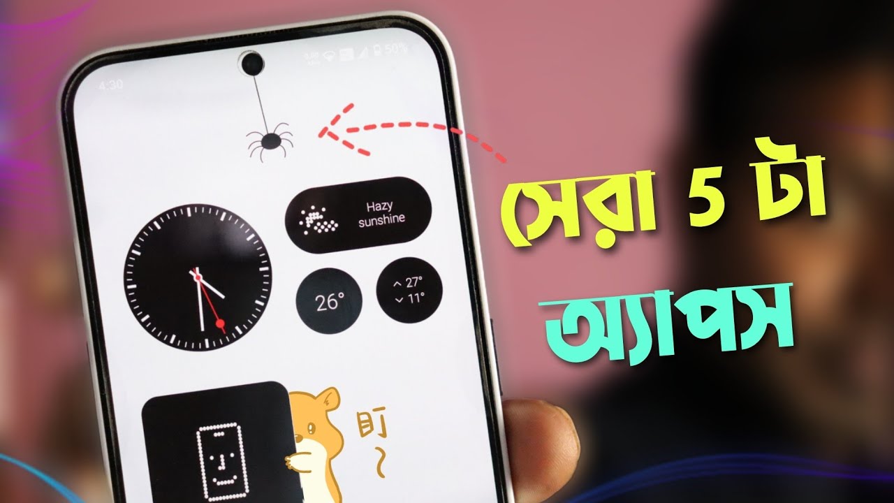 সব চেয়ে সেরা 5টা অ্যাপস।Top 5 Apps that you need to know.Multi Tech. - YouTube