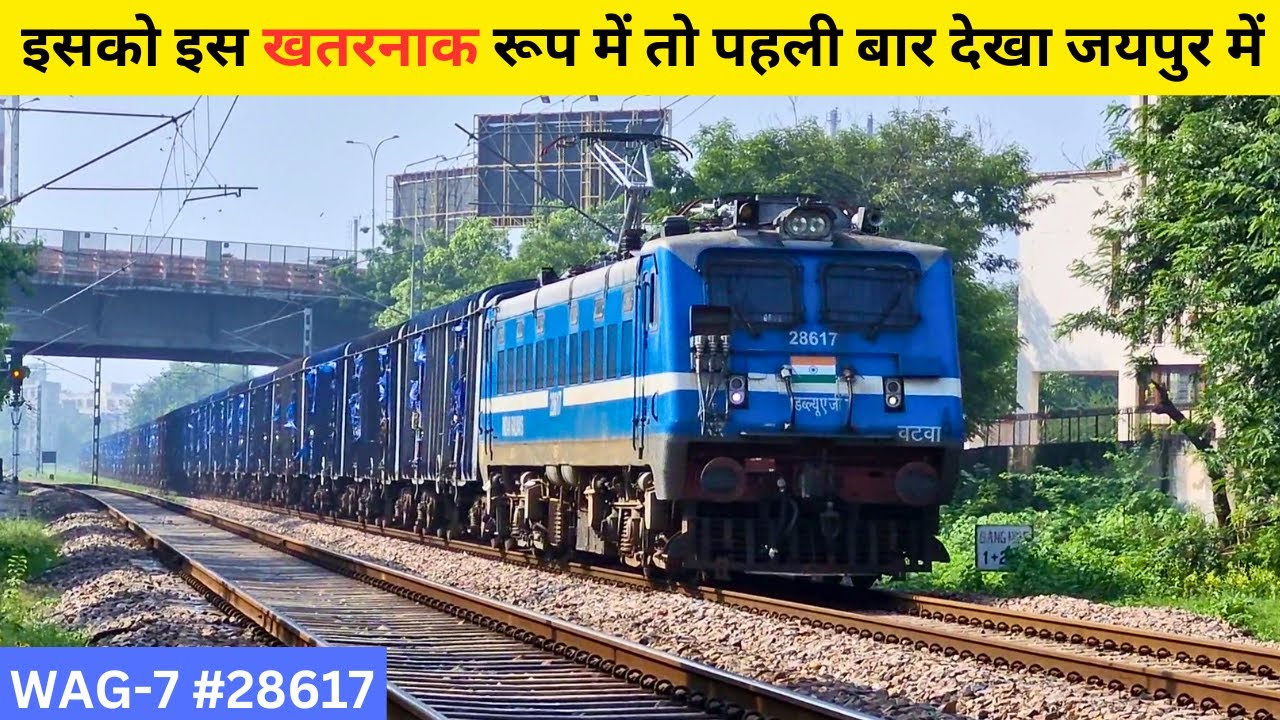 vatva wag7 with bcna wagon goods train high speed run towards its next ...