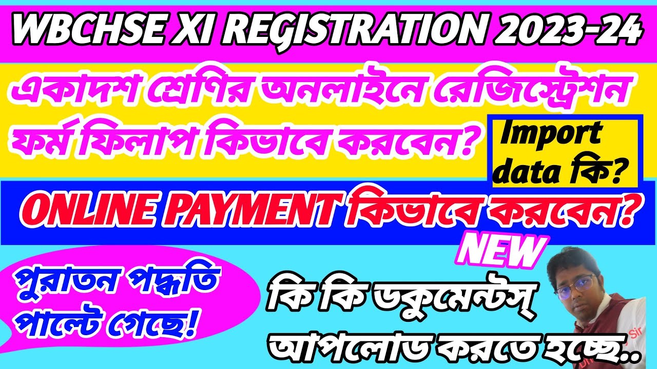 Class 11 Registration Online Form Fillup | Online Payment Process ...