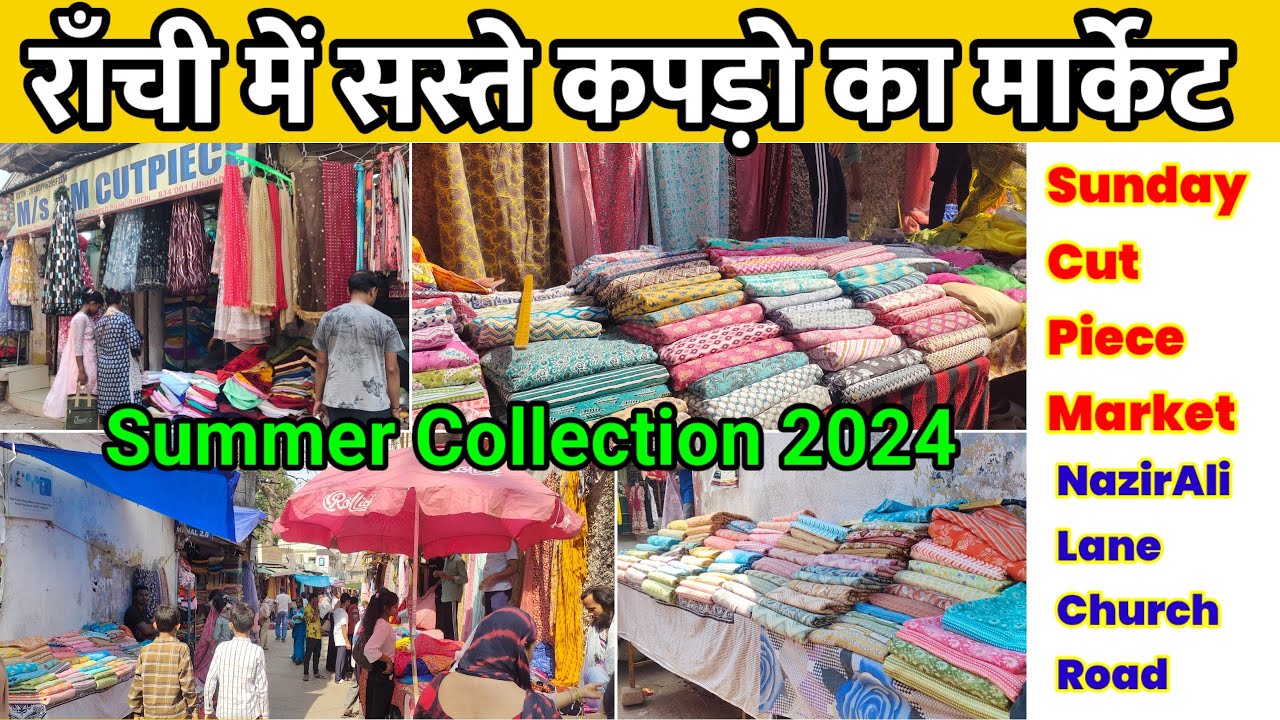 राँची में सस्ते कपड़ो का मार्केट l Cutpiece Market Ranchi l Jharkhand ...
