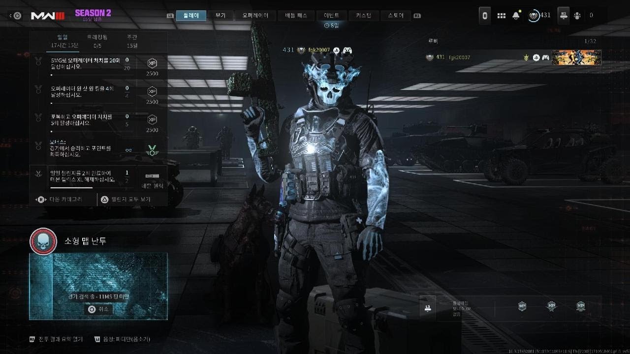 Call of Duty MW3 Multiplayer GAMEPLAYㅣRUST - YouTube