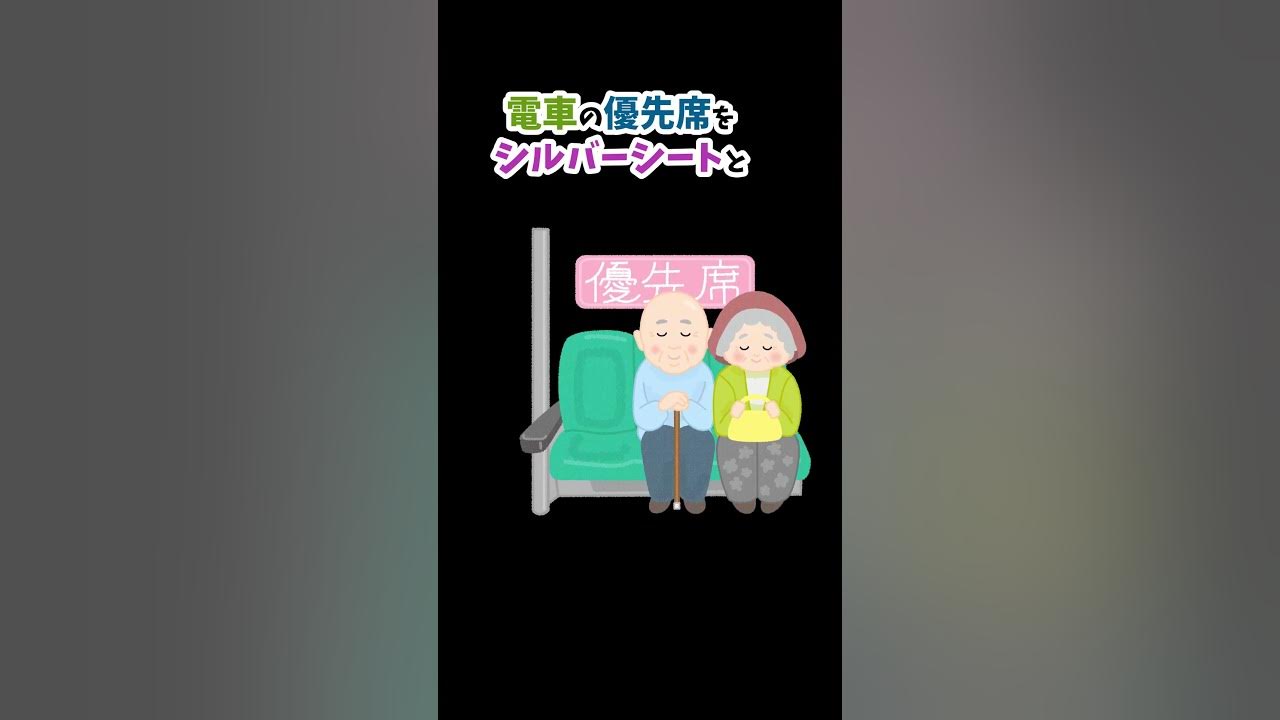 【雑学】今すぐ誰かに教えたくなる豆知識5選 38 Shorts Youtube