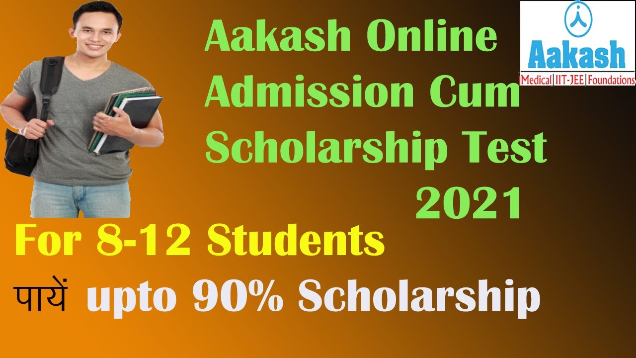 Aakash iACST - Instant Admission Cum Scholarship Test 2021 l - YouTube