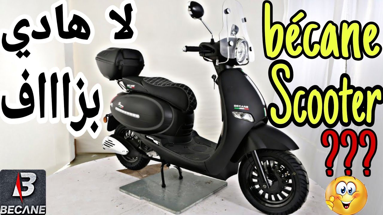 أخر صيحات الشركة الصينيةBECANE scooter جديد - YouTube