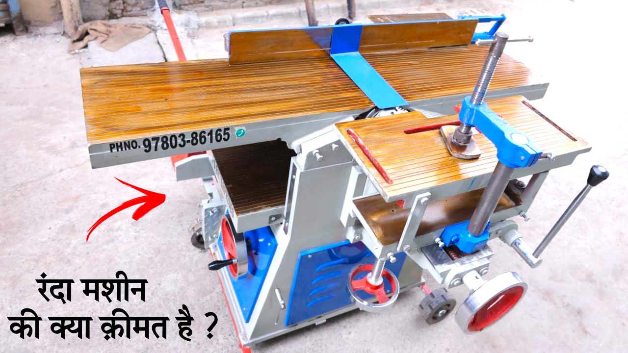 Ps Enterprise - MultiPurpose Heavy Duty Wood Working Machine/ Randa ...