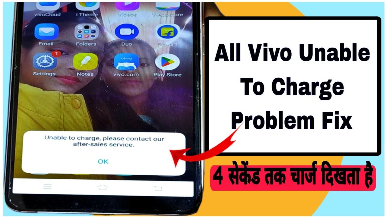 unable to charge please contact our after sales service | unable to charge problem in vivo - YouTube