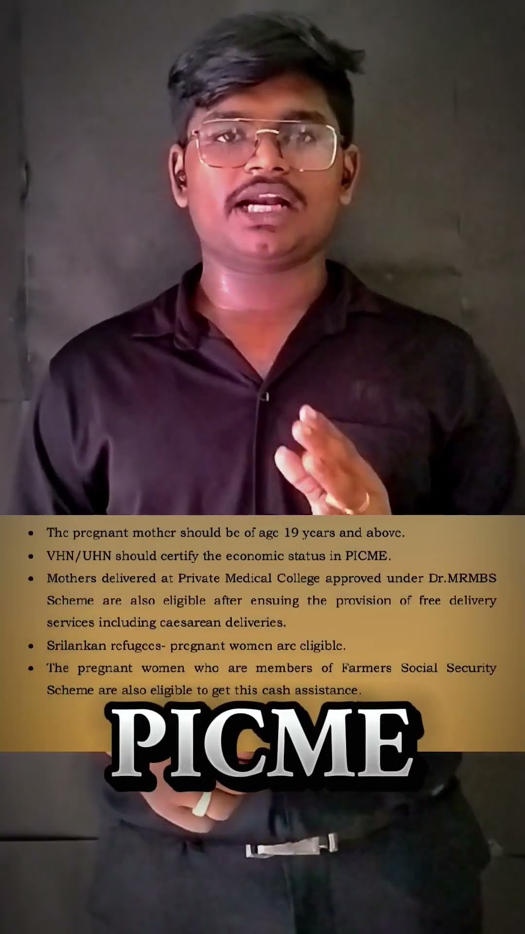 Dr. Muthulakshmi Reddy Maternity Benefit Scheme //How to apply mrmbs ...