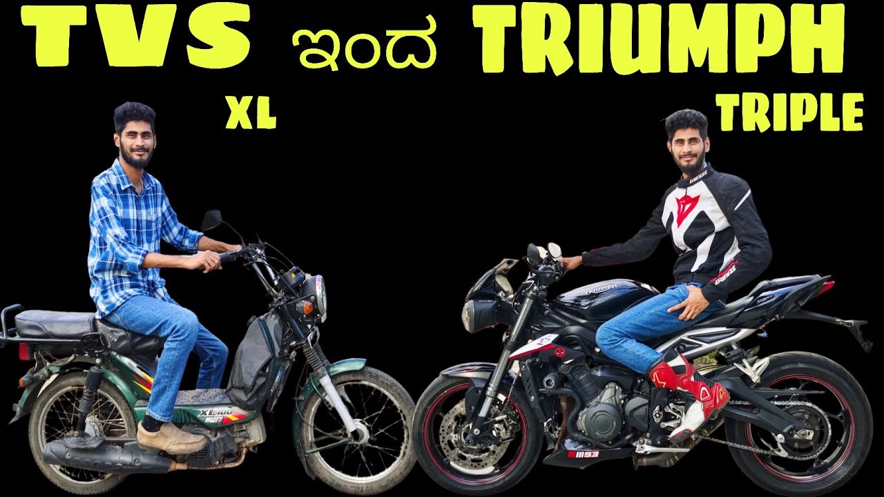 ನಿಮ್ಮ ಪ್ರಶ್ನೆಗಳಿಗೆ ಇಲ್ಲಿದೆ ಉತ್ತರ - TVS ಇಂದ Triumph ಗೆ ಹೇಗೆ ಜಂಪ್ ಆದೆ ...