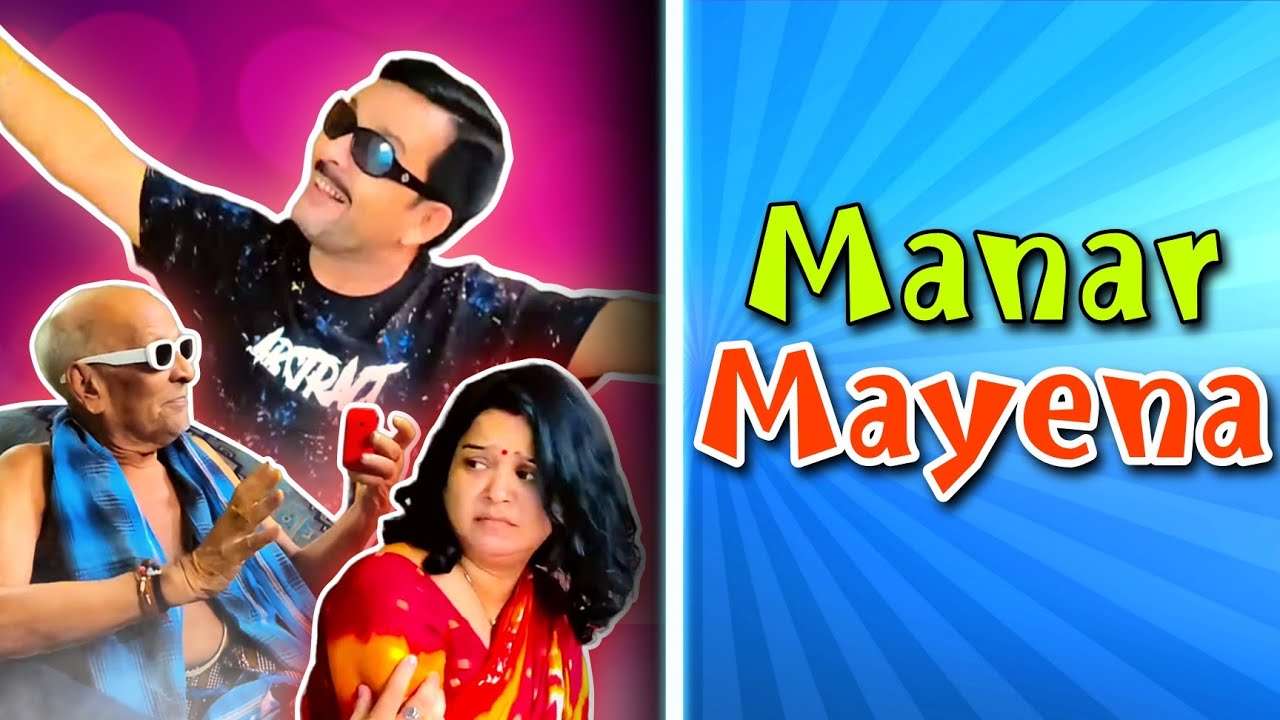 ALTA MAKHI 🌼 MANAR MAYENA 🐦 SAMBALPURI SONG 🔥 NEW SAMBALPURI SONG # ...