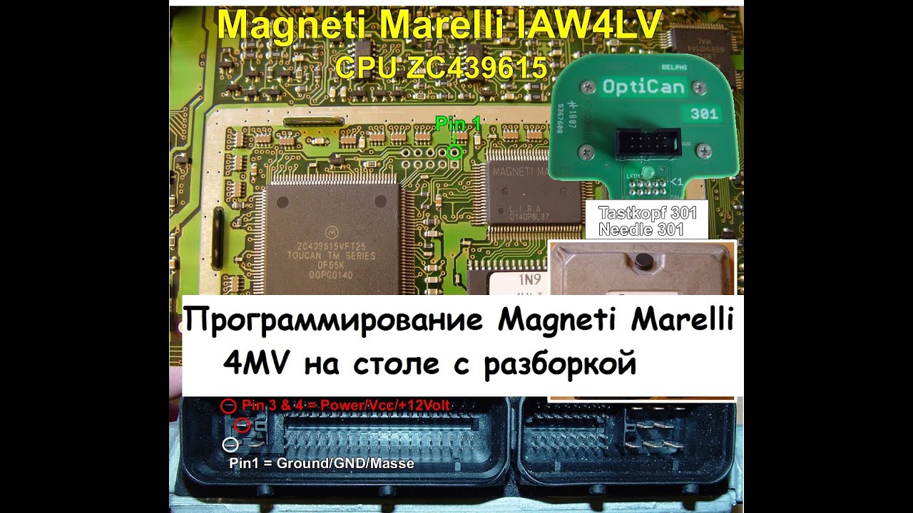 Программирование Magneti Mareli 4MV на столе с разборкой - YouTube