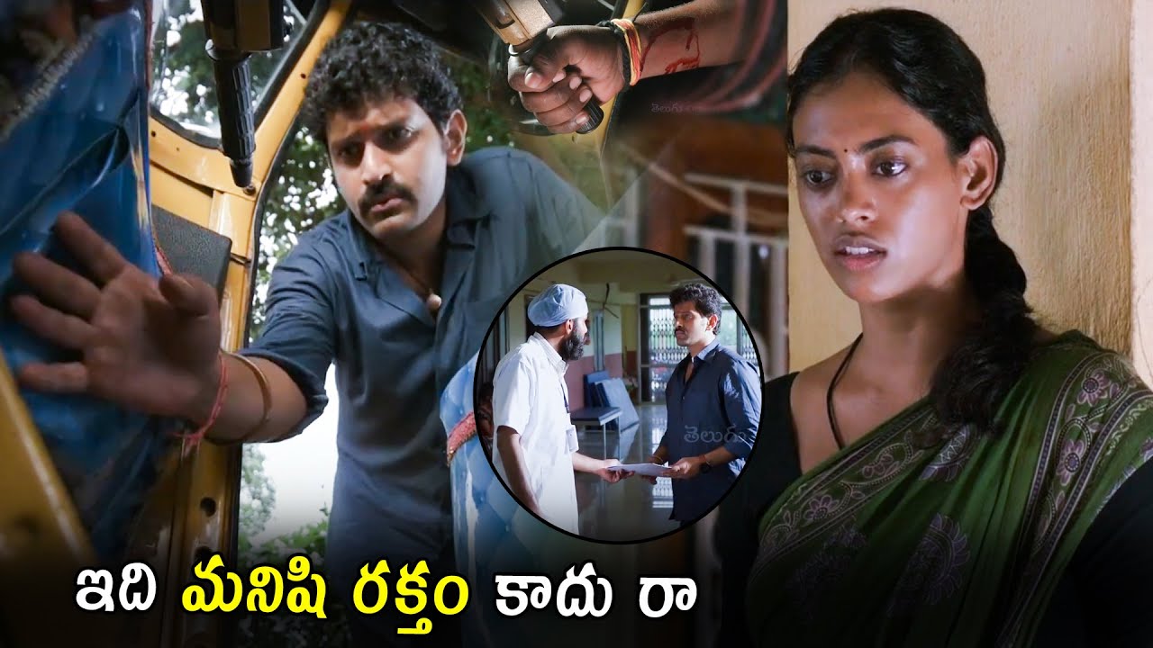 Satyam Rajesh And Kamakshi Bhaskarla, Baladitya Thriller Scene | Telugu ...